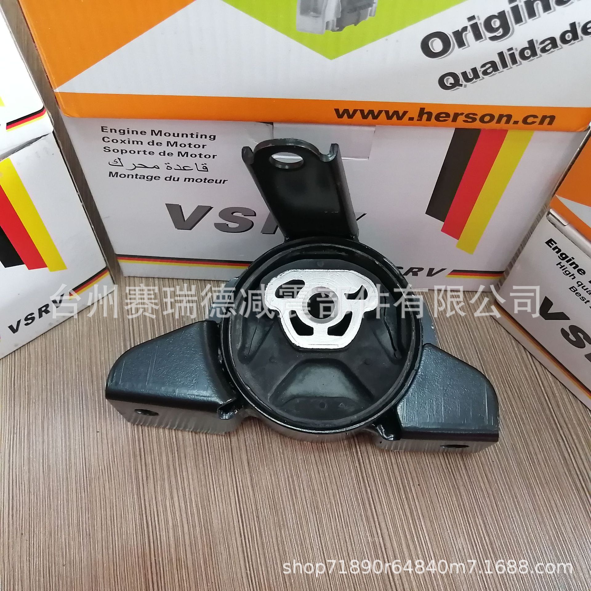 96484909适用于雪佛兰发动机支架 机脚胶 橡胶件-阿里巴巴