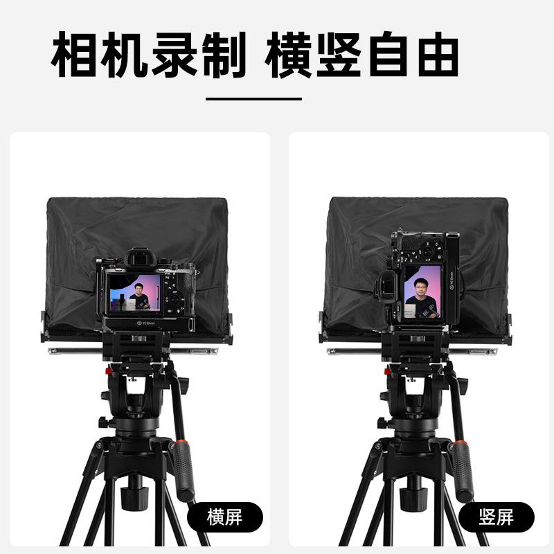T14 teleprompter live broadcast large screen camera mobile phone SLR ...