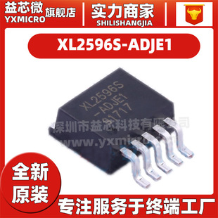 XL2596S-3.3E1 XL2596S-5.0 12 ADJE TO263 150KHz降压直流转换器-阿里巴巴