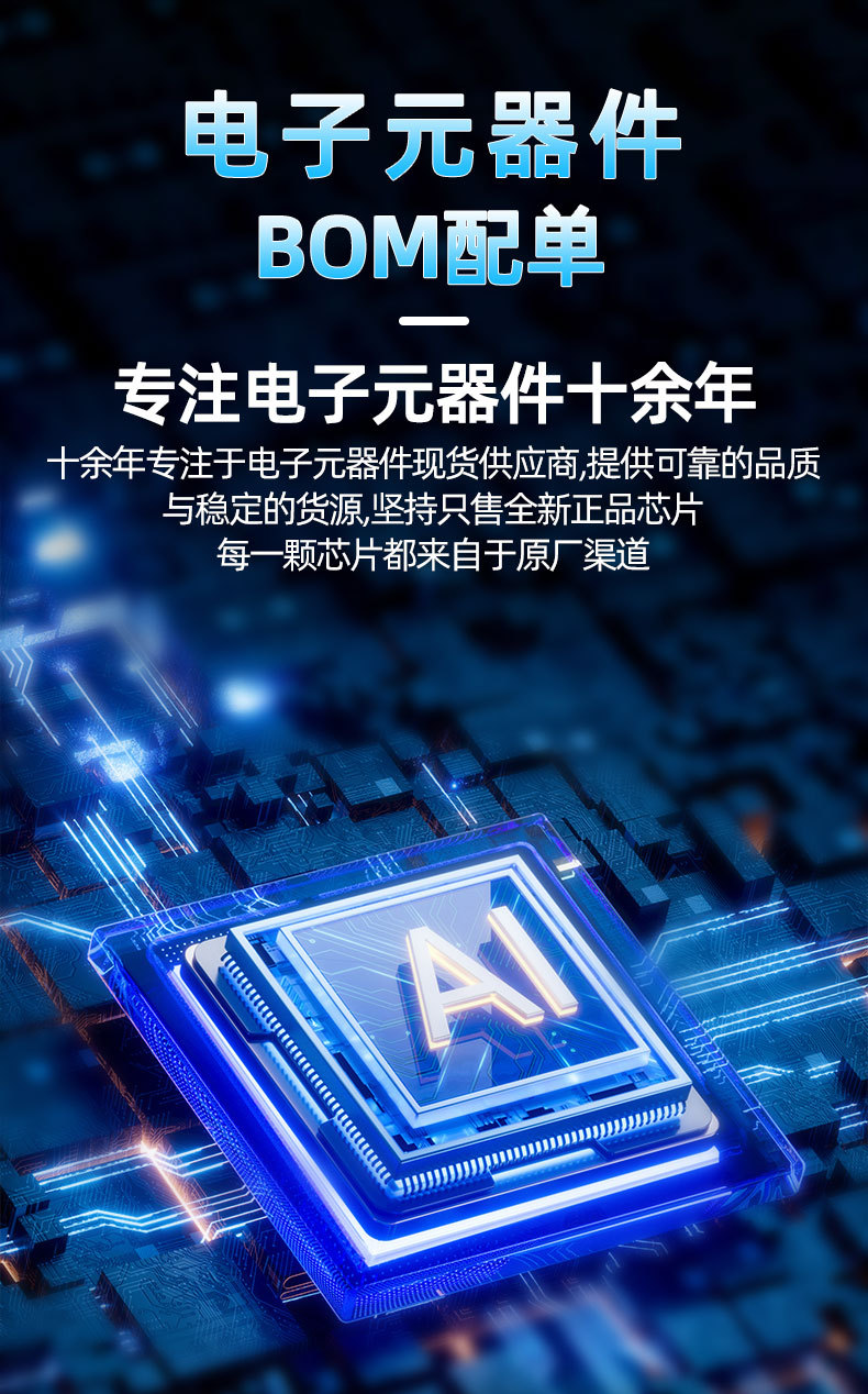 ADP1708ARDZ-R7 低压差线性稳压器芯片 ADI/亚德诺 封装SOIC-8-阿里巴巴