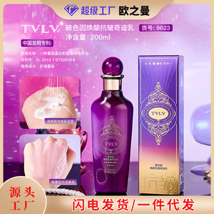 TVLV玻色因焕颜抗皱奇迹乳 淡化细纹水乳霜精华紧致四合一奇迹乳-阿里巴巴