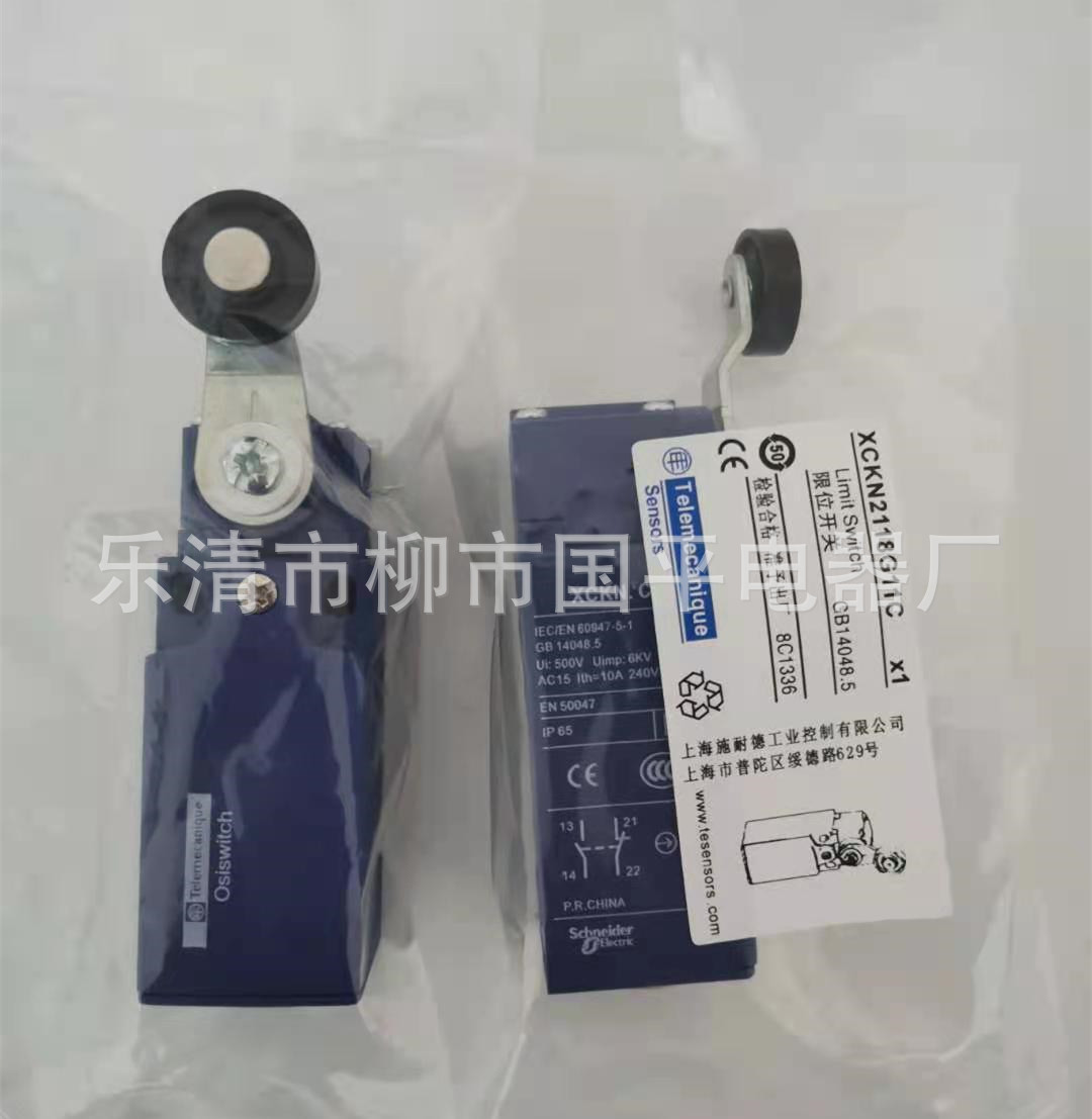 大量现货销售XCKN2118G11C 行程开关 限位开关 XCKN C系列-阿里巴巴