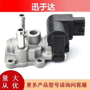 2227097401 2227016110 1813764G00 适用于丰田 怠速控制阀-阿里巴巴