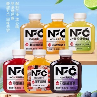 果汁动康NFC橙汁葡萄苹果杨梅非浓缩还原小包装饮品便携鲜榨果汁-阿里巴巴