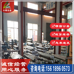 现货批发德标080M40中碳结构钢 高强度080M40圆钢 080M40结构钢板-阿里巴巴