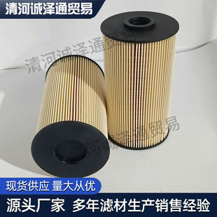潍柴611600080113解放悍V潍柴375柴油格滤芯滤清器-阿里巴巴
