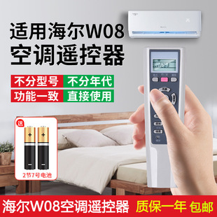 适用于海尔空调遥控器KFR-50GW/03GCC12 KFRd-33GW/02ZRA-S2-阿里巴巴