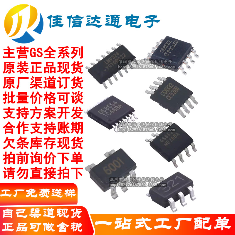 s332d仪器-s332d仪器批发、促销价格、产地货源 - 阿里巴巴