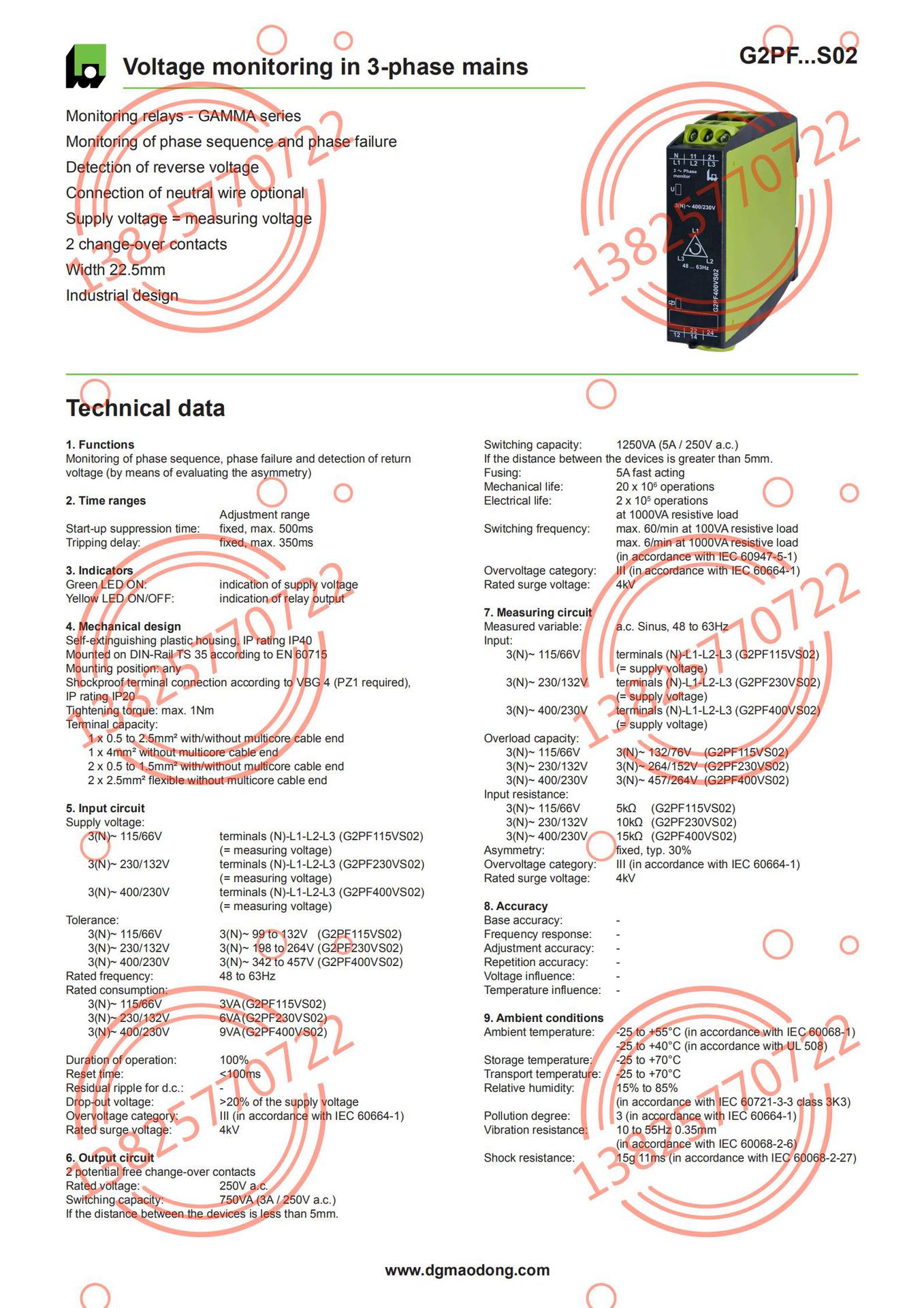 继电器TELE G4BM480V12ADTL20-阿里巴巴