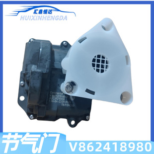 适配标致508 408 308S雪铁龙C4L C31.6T节气门163672 V867527880-阿里巴巴