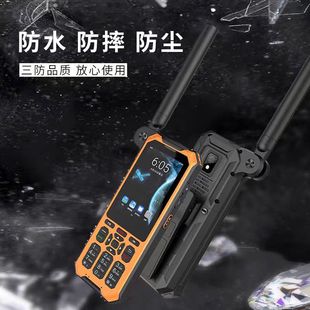 云天智能YT1600卫星电话双卡双待天通手机三防户外应急通讯销售-阿里巴巴