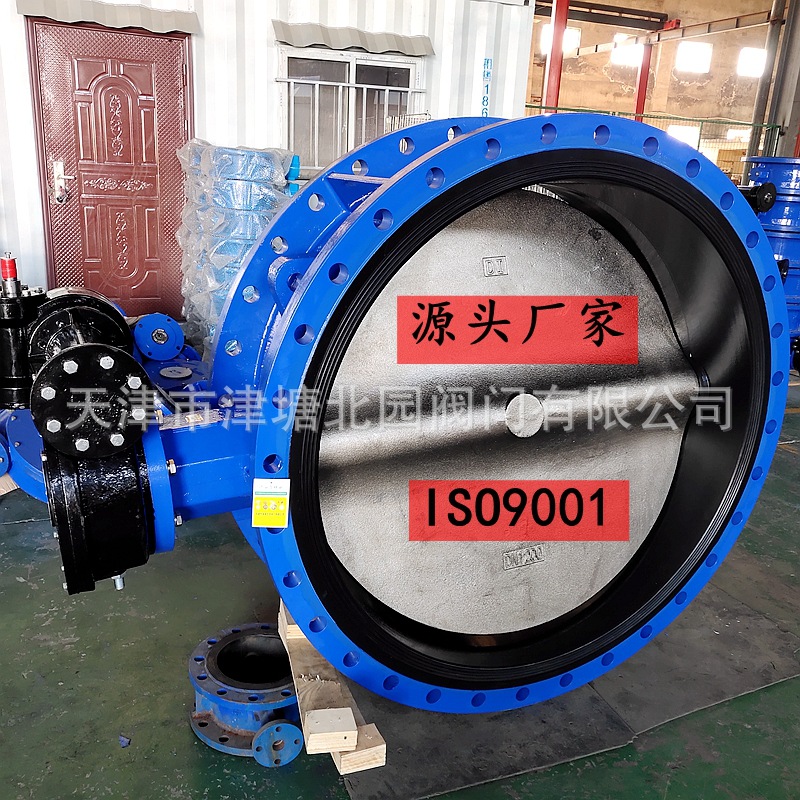 法兰蝶阀厂家D341X-16球墨涡轮手动法兰式蝶阀dn600 涡轮法兰蝶阀-阿里巴巴