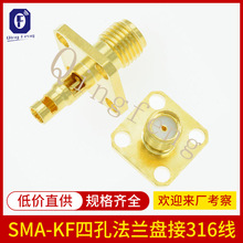sma-kf连接器-sma-kf连接器批发、促销价格、产地货源 - 阿里巴巴