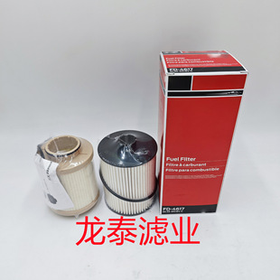 工程机械设备配件发电机组柴油燃油滤芯滤清器过滤器FD-4617滤芯-阿里巴巴