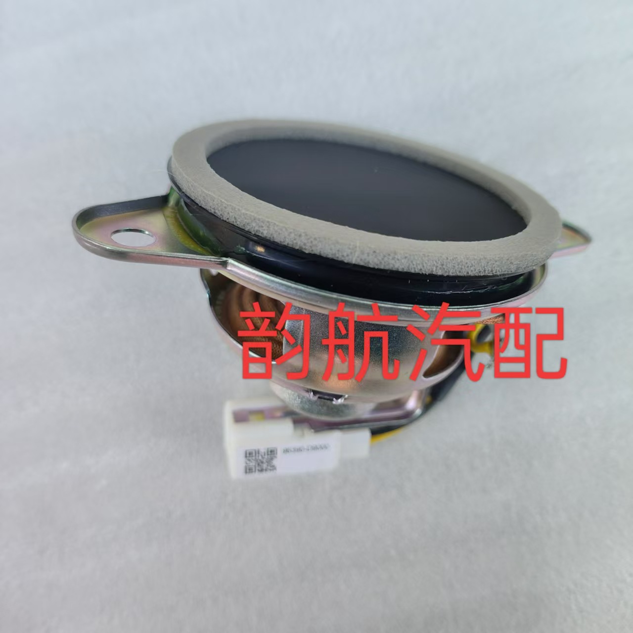 96390D9000 适用于起亚KX5 仪表台喇叭 SPORTAGE 96390-D9000-阿里巴巴