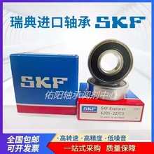 【6217轴承价格】_6217轴承价格品牌/图片/价格_6217轴承价格批发_阿里巴巴