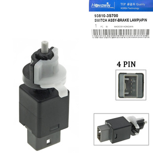 适用于现代 起亚 汽车配件 倒车灯开关/刹车灯开关 93810-3S700-阿里巴巴
