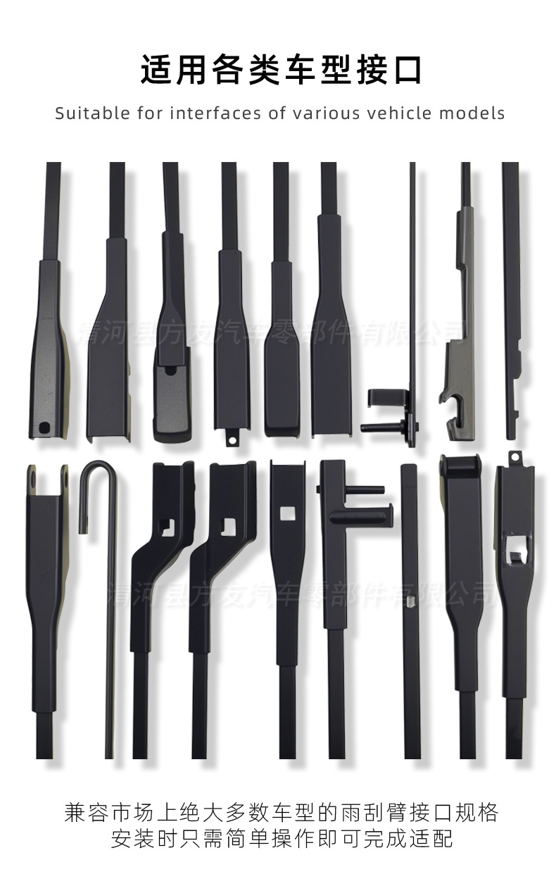 北汽幻速S3/H2/H3/H5/H6三段雨刮器S2/S5/S6/S7有骨胶条后雨刷片-阿里巴巴