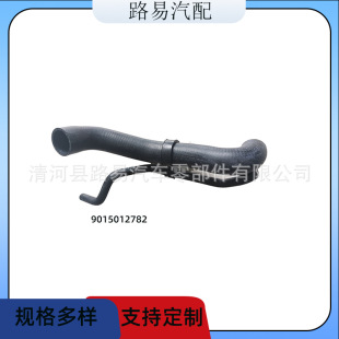 9015012782冷却液水管空气管进气管散热器 通风管水管适用于奔驰-阿里巴巴