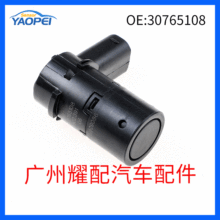 【沃尔沃s40汽车配件】_沃尔沃s40汽车配件品牌/图片/价格_沃尔沃s40汽车配件批发_阿里巴巴