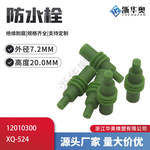 防水栓-防水栓价格、图片、排行 - 阿里巴巴