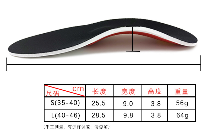 工厂直销扁平足矫形鞋垫足弓支撑矫正鞋垫男女运动透气减震足弓垫-阿里巴巴