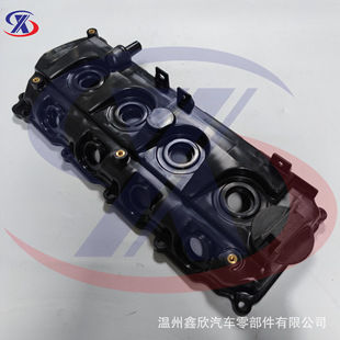 气门室盖适用于Nissan OE:13264-LC10A 13264LC10A-阿里巴巴