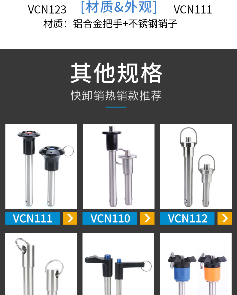 快速锁紧销MS17987快速插销R型快卸插销安全销球头锁紧快卸销英制-阿里巴巴