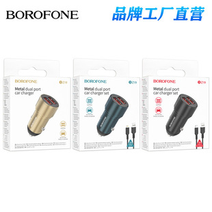 BOROFONE BZ19新款双USB口车载充电器带线适用苹果安卓type-c快充-阿里巴巴