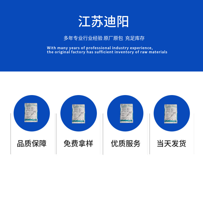 供应美国美利肯Milliken聚乙烯膜用成核剂Hyperform HPN-20E 现货-阿里巴巴