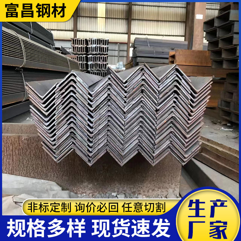 角钢 规格齐全 镀锌角钢 63*63*6角钢 现货供应角钢 铁角钢-阿里巴巴