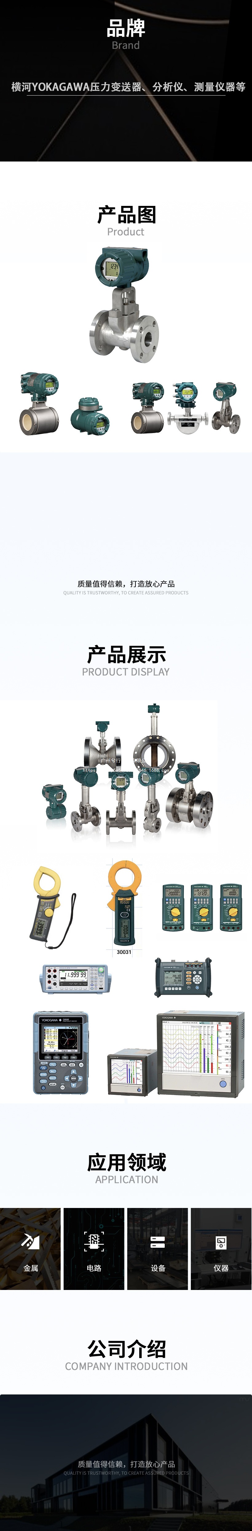 横河YOKOGAWA 氧化锆氧分析仪ZR202S-B-200 ZR202S-B-100气体-阿里巴巴