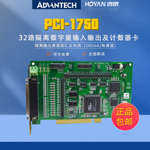 PCL-725/ADAM-3937/PCL-10137研华继电器输出卡隔离数字量输入卡-阿里巴巴