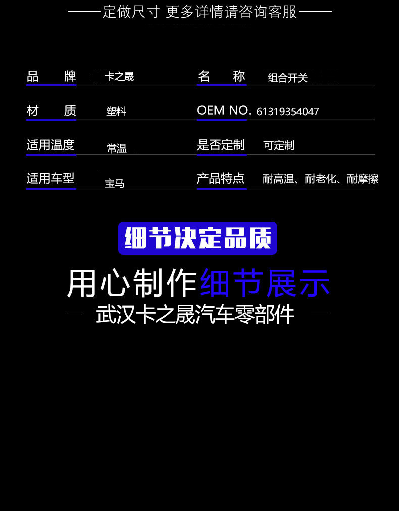 适用于宝马5系 组合开关 转向开关 61319354047 61319354048-阿里巴巴