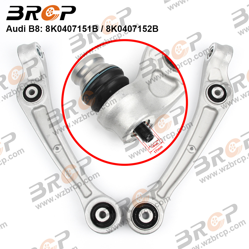 适用于奥迪A4L B8前悬架套件直臂弯臂摆臂控制臂横拉杆平衡杆球头-阿里巴巴