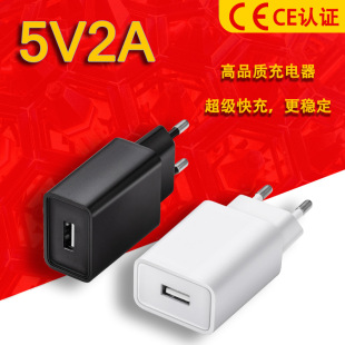 5V2A充电头3C认证手机充电器适用于华为欧规ce认证充电器usb插头-阿里巴巴