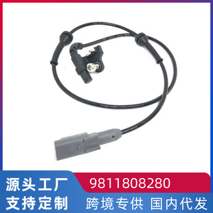 适用标致308 ABS车轮传感器 汽车前后转速传感器批发 9811808280-阿里巴巴