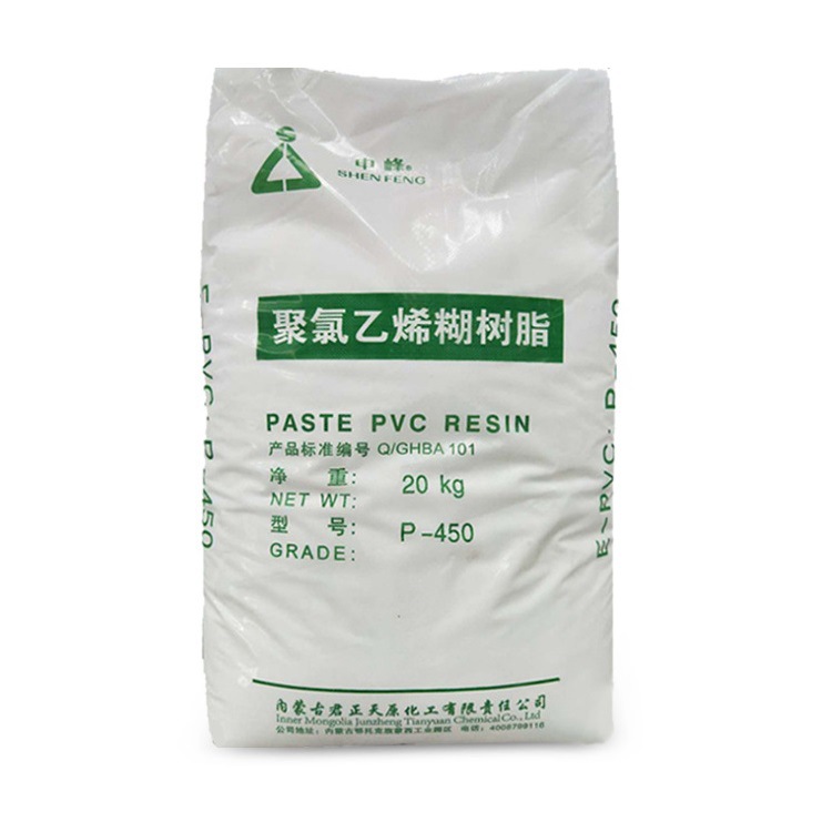 供应软质商标用 PVC聚氯乙烯糊树脂粉末P440P450 PVC底涂用树脂粉-阿里巴巴