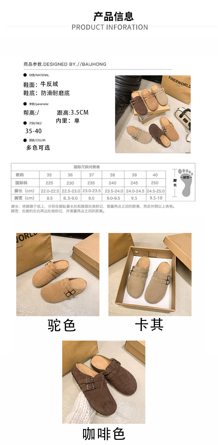 首谷爆款2025早春新款软底磨砂真皮勃肯鞋休闲时尚百搭半包拖鞋女-阿里巴巴