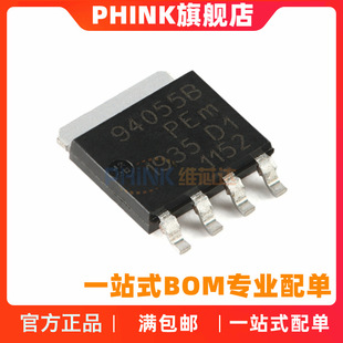 装进口BUK9Y40-55B 贴片 TO-669 丝印94055B MOS场管-阿里巴巴