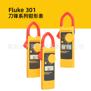 福禄克钳形表fluke301A/+轻薄便携F301B钳形万用表F301C新品F301D-阿里巴巴