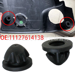 11127614138适用于宝马X1X2X3X4X5X6Q汽车发动机橡胶支架索环衬套-阿里巴巴