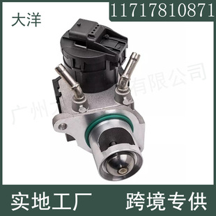 适用于宝马N47 N57 1 3 5 6 7系列 EGR阀废气再循环11717810871-阿里巴巴