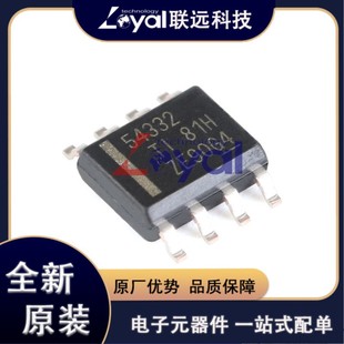 TPS54332DDAR 丝印54332 封装SOP-8-EP DC-DC电源芯片 全新原装-阿里巴巴