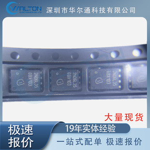 IPG20N06S2L-35 芯片 全新 TDSON-8 封装 MOSFET 晶体管 IC 现货-阿里巴巴