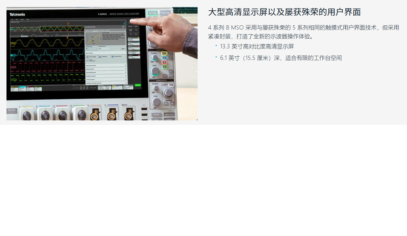 泰克MSO44 4-BW-200/500/1000混合信号示波器4/6通道手持式示波器-阿里巴巴