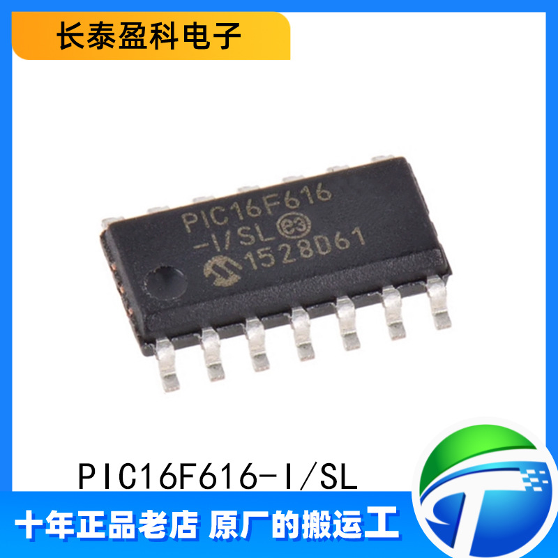 16f616-i单片机-16f616-i单片机批发、促销价格、产地货源 - 阿里巴巴