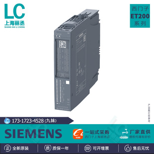 西门子ET200SPHA系列6DL1135-6UD00-0PK0/6DL1131-6BL00-0PH1议价-阿里巴巴