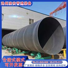 dn500钢管价格-最新dn500钢管价格、批发报价、价格大全 - 阿里巴巴