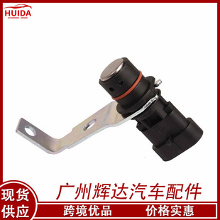 适用于GMC凯迪拉克雪佛兰 曲轴位置传感器 10456042 10456256-阿里巴巴